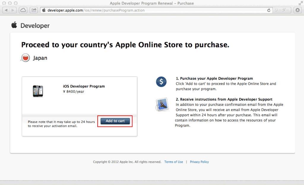 iOS Developer Programが期限切れ、更新手続きの全スクリーンショット | MUSHIKAGO APPS MEMO