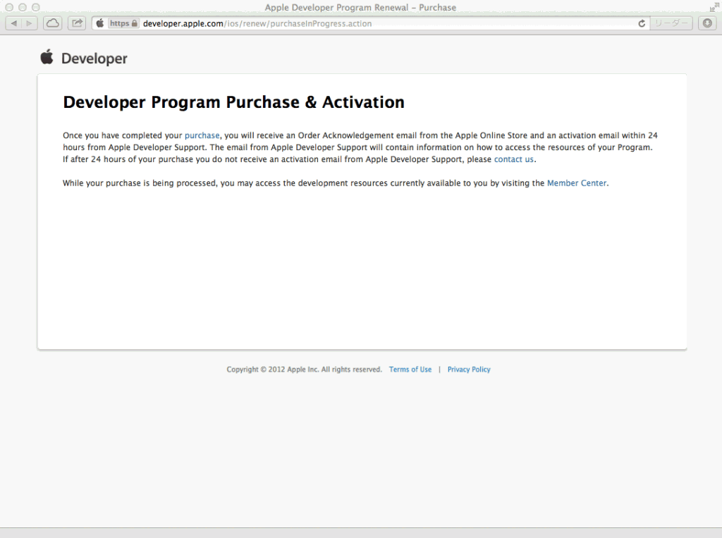 iOS Developer Programが期限切れ、更新手続きの全スクリーンショット | MUSHIKAGO APPS MEMO