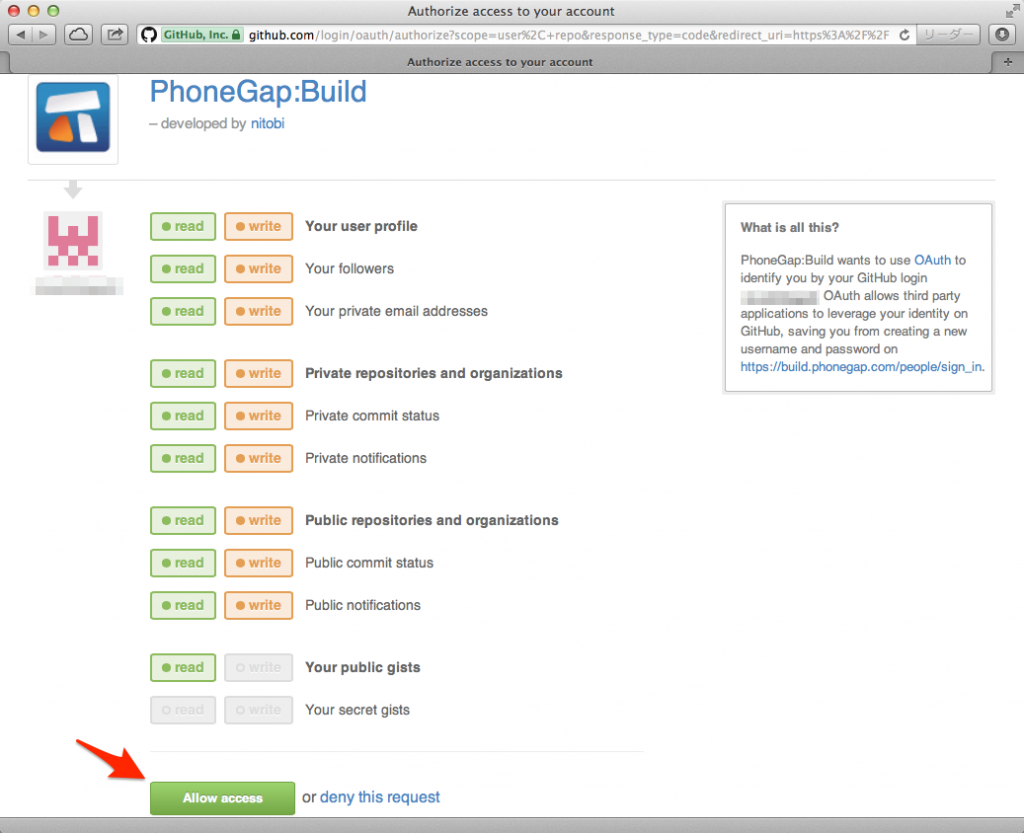 PhoneGap Build : Githubを使って最初のアプリをビルド | MUSHIKAGO APPS MEMO
